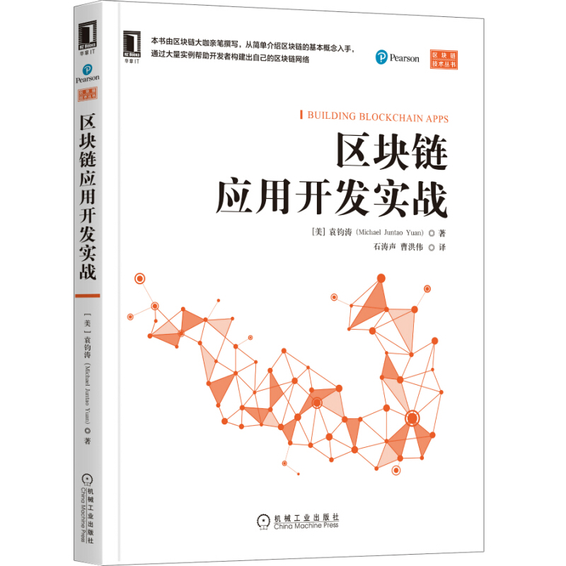 juntao/books.md at master · juntao/juntao · GitHub